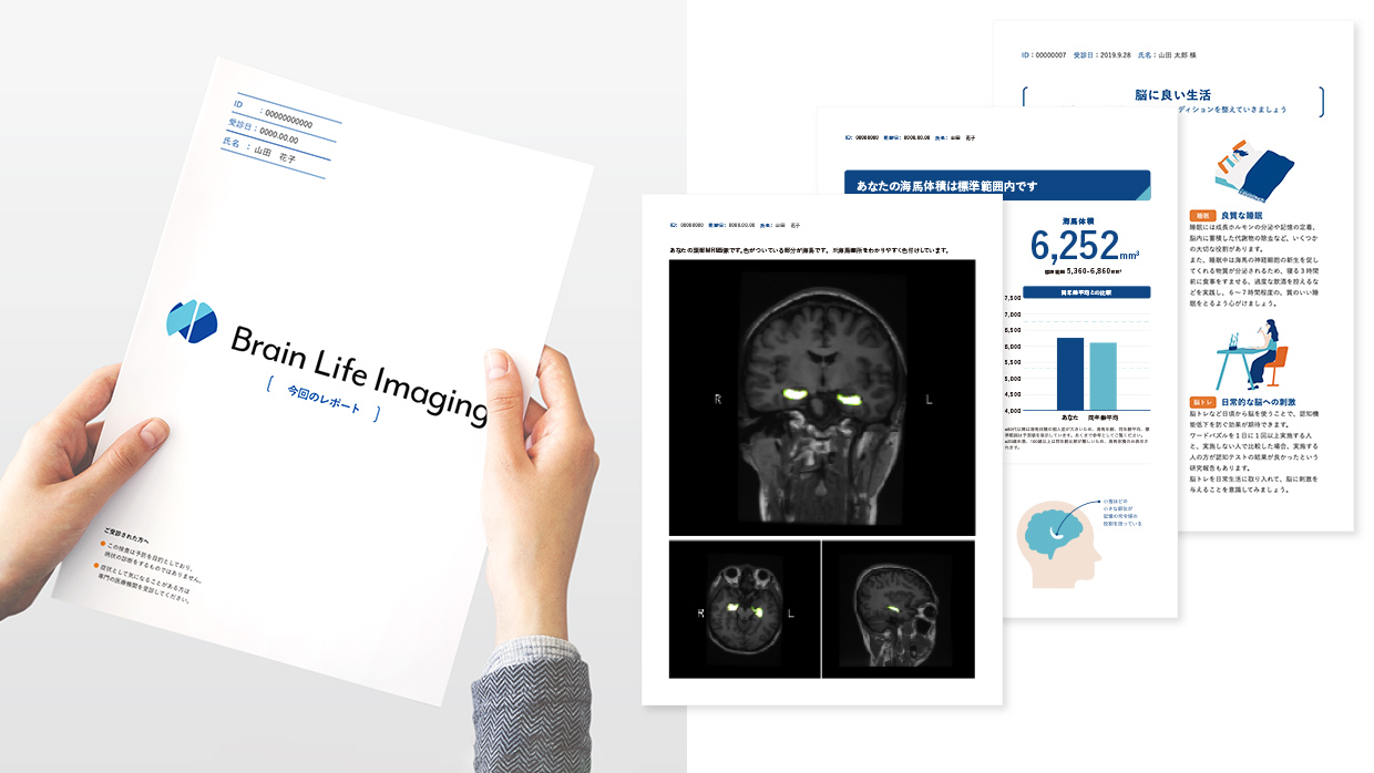Brain Life Imaging®